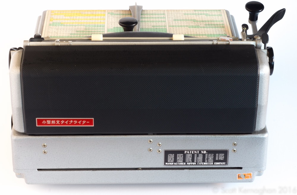Japanese typewriters: New to the collection | The Filthy Platen