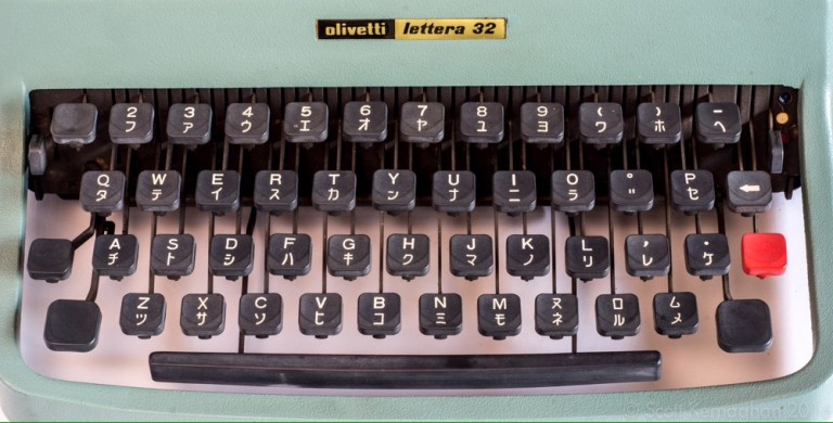Japanese typewriters: New to the collection | The Filthy Platen